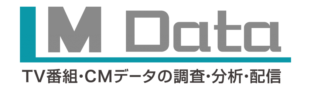 TVメタデータ（①番組②CM） | QUICK Data Factory