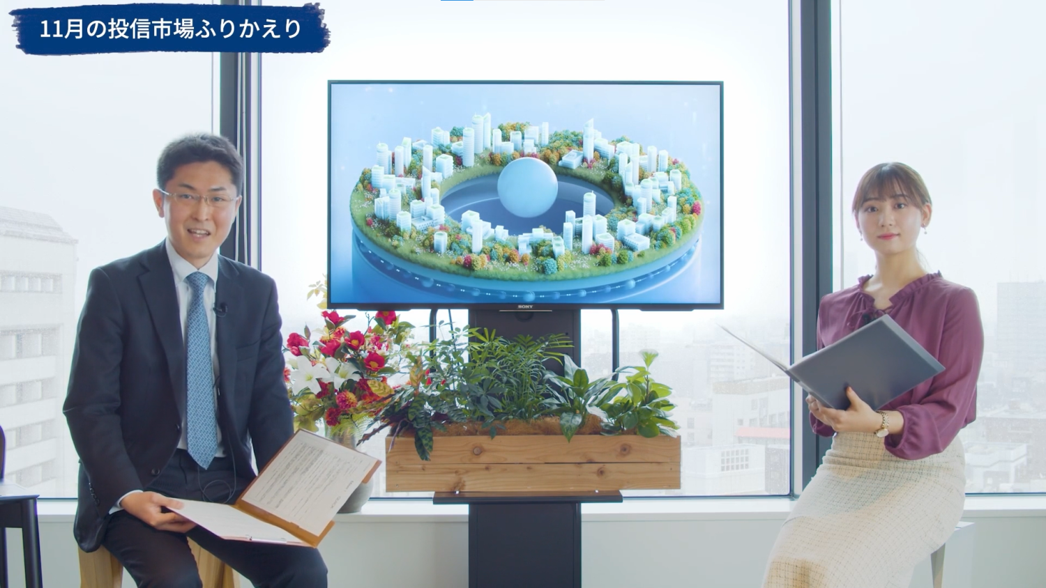 Meet! QUICK - 株式会社QUICK：Our Knowledge, Your Value.